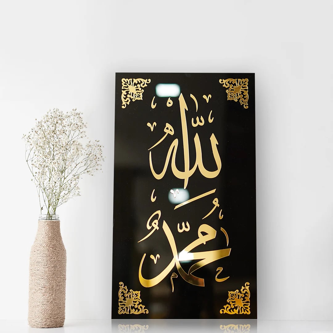 Islamic Calligraphy Art