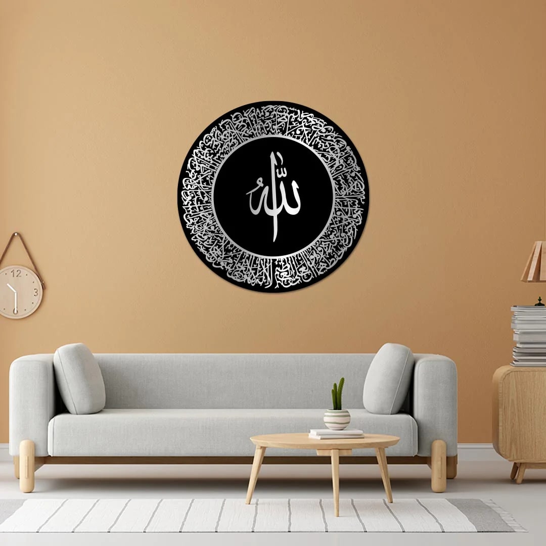 Mannar Craft Store | Elegant Arabic Calligraphy Wall Art - Handcrafted Islamic Home Decor -19 inch